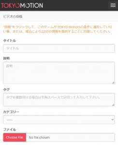 TokyoMotionに動画をアップロード投稿する方法【メリット】 | アダルト収益化.com