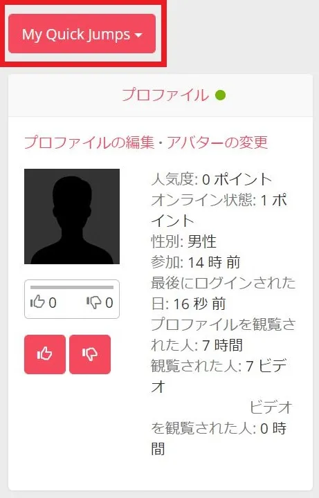 TokyoMotion友達とは？｜友達の使い方・プライベート視聴 | アダルト収益化.com